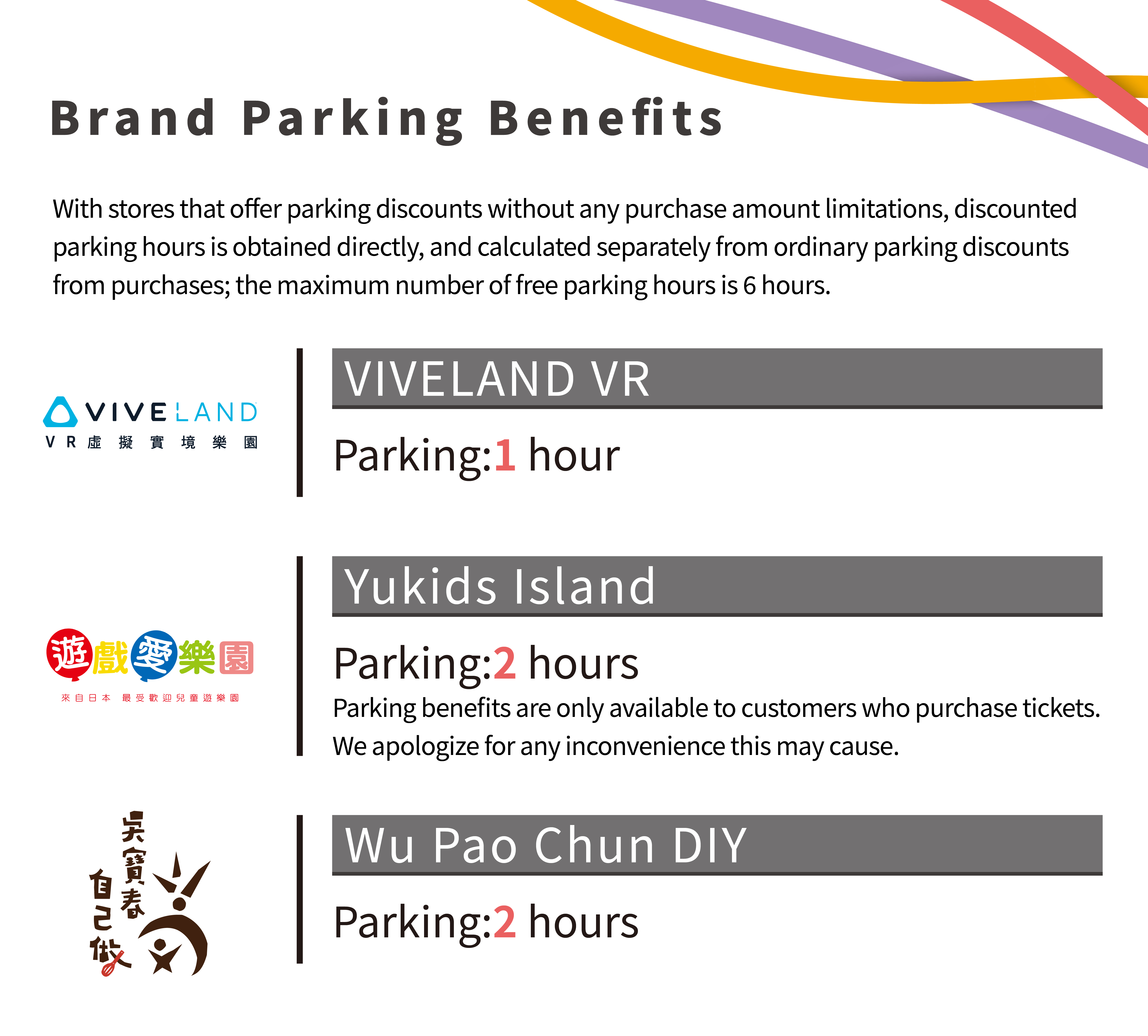 Brand Parking Benefits